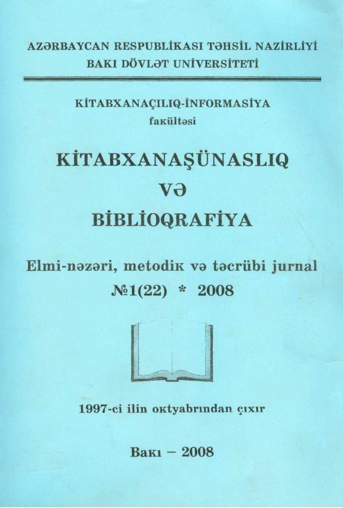 Kitabxanaşünaslıq və biblioqrafiya